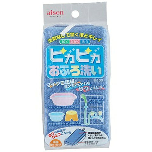 ピカピカおふろ洗い特長○両面使い分けタイプ。○断面にエッジのある超極細繊維が、くもり、湯アカを落とし、硬めのネットが大きな汚れをかき落とす。○洗剤を使わずに汚れが落ちるので、手肌にやさしく、環境保全にも役立つ仕様個装サイズ(約):W85×D...