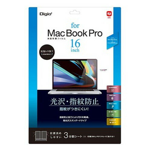 ピタっと吸着、キレイをキープ。液晶保護フィルムforMacBookPro16inch特長光沢・指紋防止指紋防止加工により汚れを軽減。タッチパネルに最適な光沢スタンダード。仕様●フィルム寸法:約352.5×228.6mm●フィルム厚み:約0....