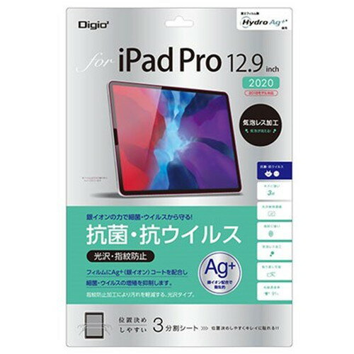 細菌・ウイルスを99.9%以上減少!特長ピタッと吸着、キレイをキープ液晶画面をキズや汚れから守る位置決めしやすい3分割離型シート指紋や汚れに強い気泡レス加工仕様●フィルム寸法・重量:約211×277mm、厚み=約0.15mm、重量=約18g...