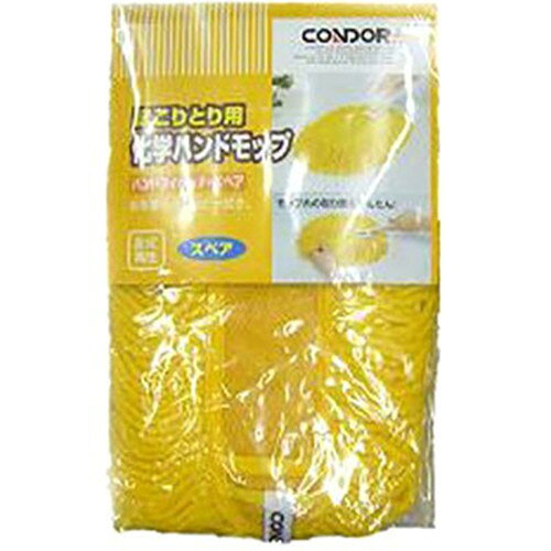 水を使わずサッとひと拭き特長軽いグリップ、柔らかヘッドでお掃除面にフィット。モップ糸は簡単差し込み式。仕様W130×D30×H260mmモップ糸:アクリル生産国:中国メーカー名：山崎産業【配送について】こちらはメール便での発送となります。メ...