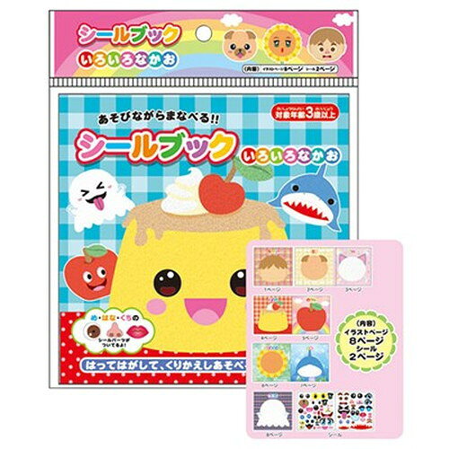 シールブックいろいろなかお特長乗り物やアニマルのシールを台紙に貼って楽しめる、キッズに人気のシールセットです。仕様メーカー型番:887404色柄:いろいろなかお内容:本体(約153×159×2.5mm)×1材質:紙原産国:中国箱の種類:PP...