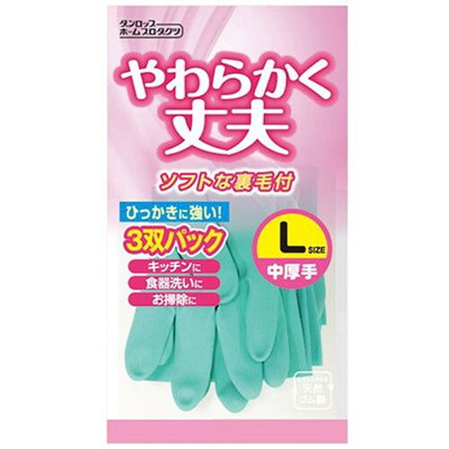 天然ゴム中厚手Lサイズ3双組グリーン特長○やわらかくて丈夫な中厚手です。○内面には裏毛をつけています。○くり返しご使用していただいても、塩化ビニール製に比べて、硬くなったり、縮んだりしにくく、また強度にも優れており丈夫です。○環境ホルモンと...