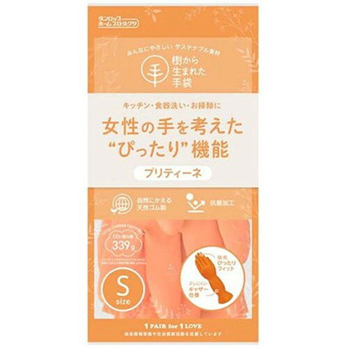 樹から生まれた手袋プリティーネSサイズオレンジ特長○繊細フィットな指先脱ぎはめしやすいのに、感覚のつかみやすい細い指先。○ズレにくい袖口気になる袖口も、絞ってあるのでズレにくい。○細身エレガントなシルエットスタイリッシュなキッチンに似合う、...