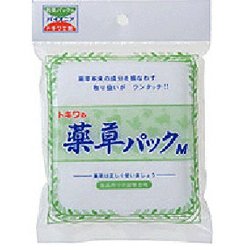 薬草本来の成分を損なわず、取り扱いがワンタッチ!!特長○お茶パックと同じ不織布を使用しているのでどんなに煮沸しても破れたり溶けたりせずにお茶や薬草、民間のせんじ薬、ダシの成分を抽出できます。○Mサイズ10.5cm×11cm(薬草標準サイズ)...