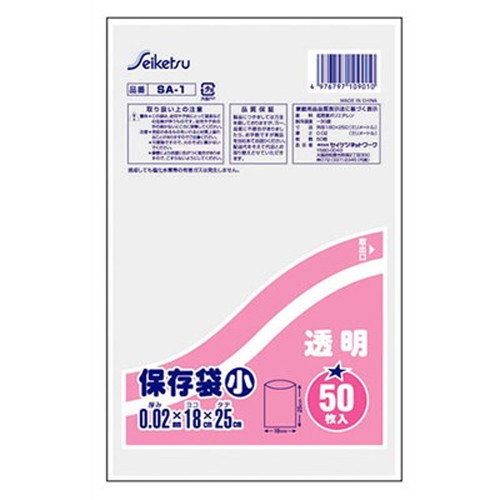 台所用ポリ袋保存小50枚入透明特長台所用ポリ袋保存小50枚入透明仕様商品サイズ:厚み0.02×ヨコ180×タテ250mmケースサイズ:W290×D210×H180mm素材:LDPE生産国:中国火のそばに置かないで下さい。メーカー名：セイケツ...