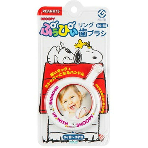 短いネックと、ストッパー代わりの丸ハンドルで、のどまで届かず安心特長お子様の歯みがきは、普通の歯ブラシではとっても危険。そこで生まれたのが、スヌーピーをキャラクターにしたかわいいデザインの、リング歯ブラシ「ぷぅぴぃ」です。短いネックと、スト...