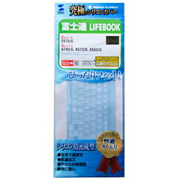 【特長】●富士通法人向けLIFEBOOKAシリーズ、Eシリーズ(テンキー有り)用のキーボードカバー。●油、汚れなどからハードを守ります。また、汚れたら中性洗剤で洗うことができます。●薬品などからハードを守ります。●防塵カバーを付けたまま閉じ...