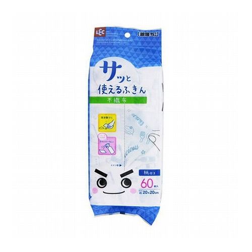 激落ちGNさっと使える不織布ふきん60枚入特長〇柔らかく吸水性のあるマルチに使える不織布ふきんです。〇カラ拭き、水拭きどちらでもお使いいただけます。〇食べこぼしたテーブルの拭き取りや、洗剤の拭き取り等、いつでもどこでもサッとお使いいただけま...