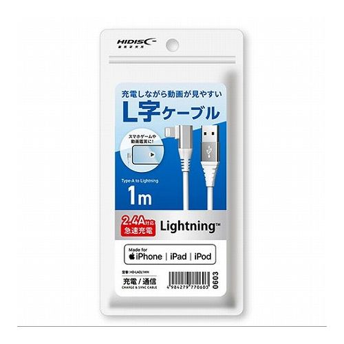 充電しながらでも動画が見やすい特長●L字ケーブル●充電しながら動画が見やすい仕様●ケーブル長さ:1m●カラー:ホワイト●接続:Type-AtoLightning●MFI認証:取得済み●保証期間:6ヶ月●生産国:中国【代引きについて】こちらの...