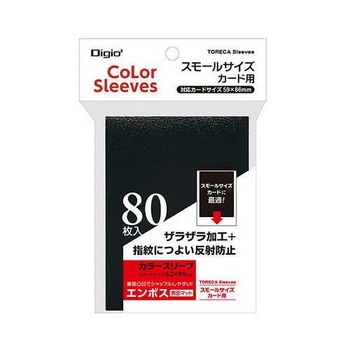 【商品詳細】●色鮮やかな一層式カラースリーブ。●カラー面にエンボス加工を施し、適度な滑りと手触りで　ストレスなくカードのシャッフルができます。●プレイ中にカードが見やすく、指紋もつきにくい表面マット加工。●インナースリーブとの重ね使いも可能...