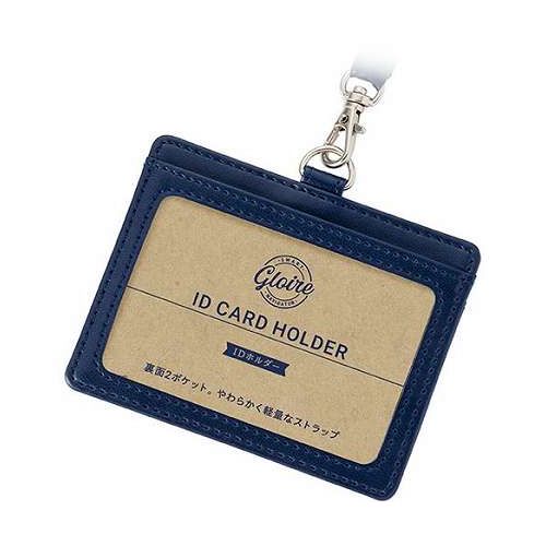 【商品詳細】【柔らかく軽量なストラップが特長のIDホルダー】ポリエステル素材の軽くて柔らかいストラップが付いたIDホルダーです。裏面にはカードポケットが2つ付いているので、名刺やカードの収納に便利です。収納可能カードサイズ : W91×H6...