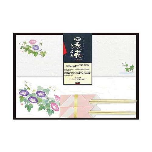 【商品詳細】はんなりとかわいらしく…。花々が敷き紙を飾る、おもてなしシリーズ。四季の花が、お料理や器を引きたてます。お二人の特別な食卓の演出に。お祝いにも華やかなおもてなしセットです。ちょっとした贈り物にも。☆テーブルマット大 : 2枚☆テ...