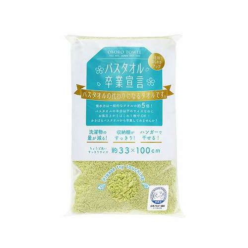 【商品詳細】・一般的な国産タオルと比べて吸水速度と吸水量が約5倍・バスタオルの半分以下のサイズなのにお風呂上りはこれ11枚でOK!・洗濯物の量が減る・収納棚がすっきり・ハンガーで干せる・コンパクトなのにお風呂上がりの濡れた髪や体をしっかり拭...
