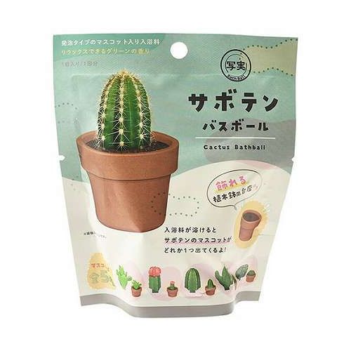 【商品詳細】写実シリーズバスボールから飾って楽しめる植物が新登場!入浴料が溶けるとリアルなサボテンのマスコットが出てきます!組み合わせて飾れる植木鉢風の台座が必ず1つ付いてきます。【仕様】・成分 : 炭酸水素Na、クエン酸、硫酸Na、三リン...
