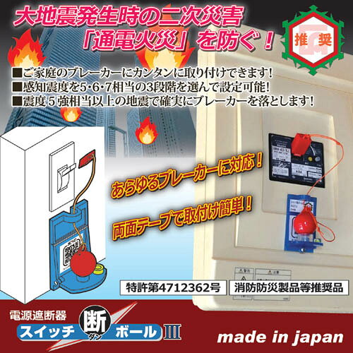 【仕様】・サイズ:ベース本体/約幅3.4x奥行2.8x高さ5.8cm・材質:ABS樹脂 おもり玉/鉄球にABS樹脂被覆・重量:ベース本体/約10g おもり玉/約45g・セット内容:ベース,おもり玉,ヒモ,震度調節用リング(小・大),穴通し,...