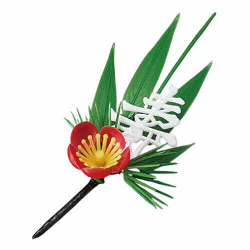 【商品概要】おせち飾りとして重宝される、松竹梅飾り。おめでたい新春の雰囲気を演出します。お料理に直接触れても大丈夫です 。【商品仕様】サイズ : 約6×12.3cm重量 : 480g生産国 : 日本保証期間 : 初期不良対応【代引きについて...