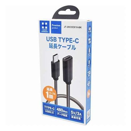 USB2.0対応、5V/3A充電・480Mbps転送対応の1m Type-C延長ケーブル ブラック最大480Mbpsのデータ転送速度を実現し、データのやり取りがスムーズに行えます。USB2.0規格に準拠しており、高速な転送を必要とする日常的...