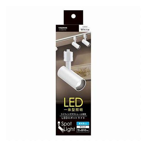 LED一体型だからすぐに使える●人気のシリンダー形のLEDスポットライト!●調色タイプは本体背面のスイッチで、光色が選べます。本体寸法 : W約54×H182×D54mm本体重量 : 約160gカラー : ホワイト材質 : ABS+PC光源...