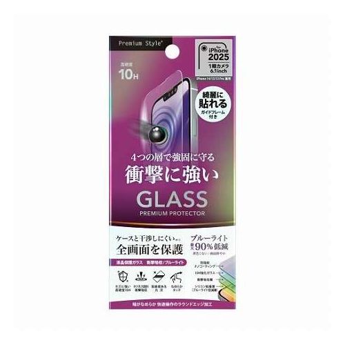 外部の衝撃から液晶画面を護るiPhone 16e/14/13/13Pro兼用 液晶全画面保護ガラス 衝撃吸収 ブルーライト低減「PG-25KGL09SPB」は、外部の衝撃から液晶画面を護るiPhone 16e/14/13/13Pro兼用 液...