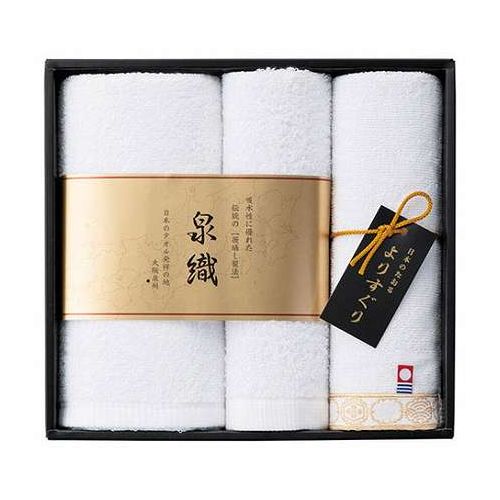 日本のタオルの2大名産地であるやわらかく吸水のよい甘撚り糸を使用した泉州タオルと心地良い純白の今治タオルをセットしたギフトです。メーカー品番:YG-2620セット内容:泉州フェイスタオル(34×80cm)・泉州ハンドタオル・今治ハンドタオル...