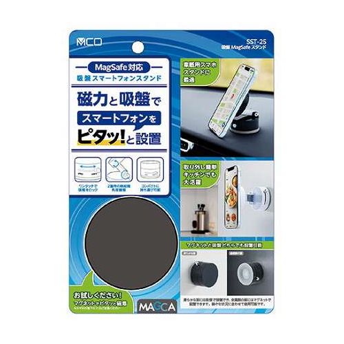 ●ダッシュボードにピタッと設置車のダッシュボードに設置すればスマホをマグネットで簡単に取り付けられます。●冷蔵庫やキッチンの壁にも簡単設置冷蔵庫の扉や滑らかな壁にも吸盤でピタッと設置可能。●マグネット・吸盤両対応滑らかな面には吸盤、金属製の...