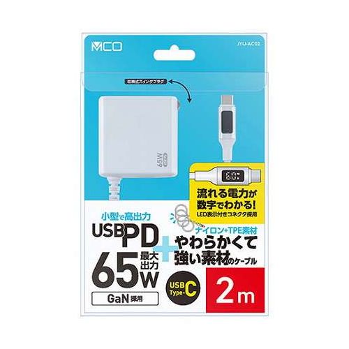 ●流れる電力がリアルタイムの数字で見える!Type-C端子に電力がリアルタイムで表示されるコネクタを採用。見やすい白色LEDで電力がワット数で表示されます。●USBPD対応(65W)で高出力可能なコンパクトアダプタUSBPD(PowerDe...