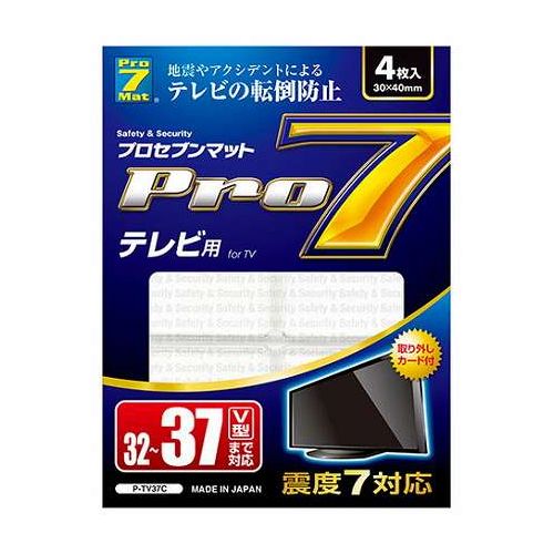 テレビやパソコンモニター・BDレコーダーなどの底に貼るだけで落下・転倒・横滑りを防止対象物の底に貼るだけの簡単設置で転倒を防止します。・サイズ:30×40×t5mm・4枚/1パック・耐震荷重:48(4枚使用時)・対応テレビサイズ:27〜37...