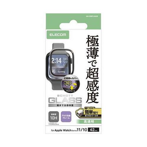 AppleWatchフルカバーガラスフィルム高透明極薄アルミフレーム付貼付ツール付42mm■SCHOTT社製ガラスを採用し、傷に強い高透明タイプのアルミフレーム付きAppleWatch用フルカバーガラスフィルムです。■従来のガラスフィルムの...