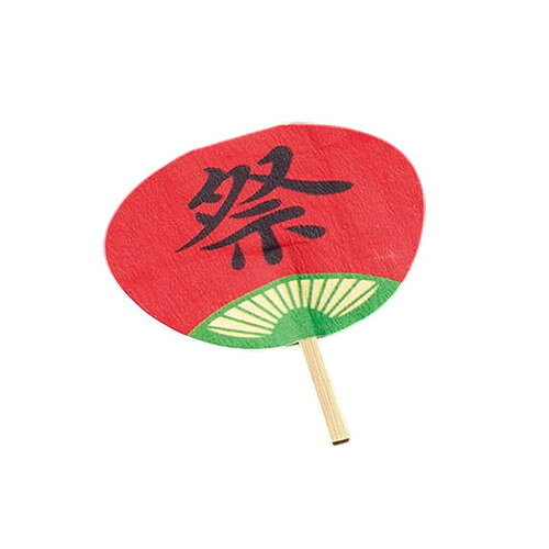 【商品説明】夏を演出する、小さなうちわ飾りです。夏らしい絵柄を表裏に配し、両面ラミネート仕様としました。両面ラミネート加工を施していますので、食品に触れても、直接盛り付けも大丈夫です。表裏で絵柄が異なります。【スペック】●サイズ:約6.5×...
