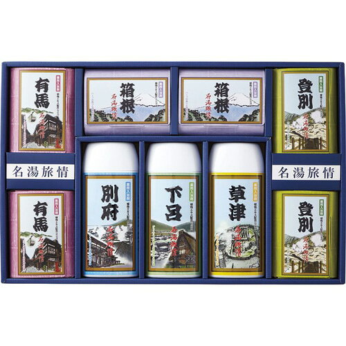 仕様●品種名:入浴剤●セット内容:有馬・箱根・登別(各25g×3包)×各2、別府・下呂・草津(各400g)×各1●キャッチコピー:医薬部外品有効成分の無機塩類(ミネラル)と9種の天然植物エキスを配合。血流促進・新陳代謝の活性化・皮膚の洗浄・...