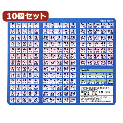 ●文字が大きくなり、打ちたい文字が見つけやすくなしました。●表面は「ソフトビーズ加工」により、マウス操作が滑らかに行なえます。●表面が汚れたら水拭きで切るので、いつでも清潔な状態でお使いいただけます。※かたくしぼった布などで拭き取ってくださ...