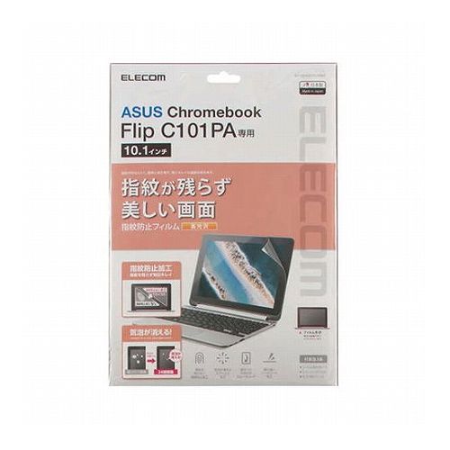 商品説明液晶画面を傷や汚れから守る、指紋防止・高光沢タイプの液晶保護フィルム。液晶画面を傷や汚れから守る、指紋防止・高光沢タイプの液晶保護フィルムです。つやのある高光沢加工により、画像の輪郭がくっきり見えます。光線透過率約92.5%を実現し...