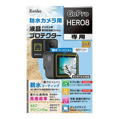 伸縮性・弾力性に優れた特殊なシリコン吸着層が、貼る際に気泡を入りにくくし、残った気泡も時間と共に分散され見えなくなります。真空蒸着技術による特殊な多層膜を施したAR(アンチリフレクション)コートが高い光反射防止性能と視認性を発揮。さらにクラ...