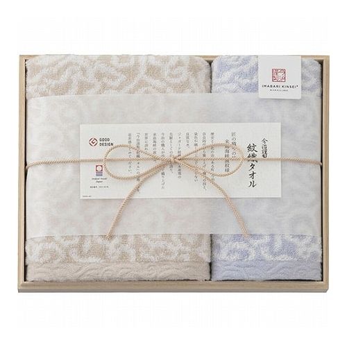 2004年に販売をスタートした「今治謹製紋織タオル」。15年間、皆さまからのご愛好を受け、累計販売数700万個を突破致しました。この度、「いちばんのタオルギフト」を目指して、紋織タオルはリニューアルを致します。より上質に、より柔らかく。もっ...