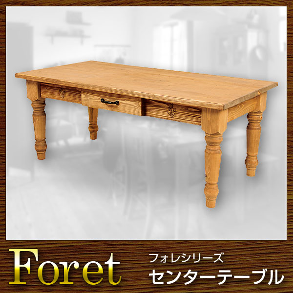 【商品詳細】W100×D50×H40cm天然木（パイン）　オイル仕上組立式【送料について】沖縄、離島は送料を頂きます。製造メーカーからの出荷となるため、代引きでの出荷は出来ません。メーカー希望小売価格はメーカーカタログに基づいて掲載しています