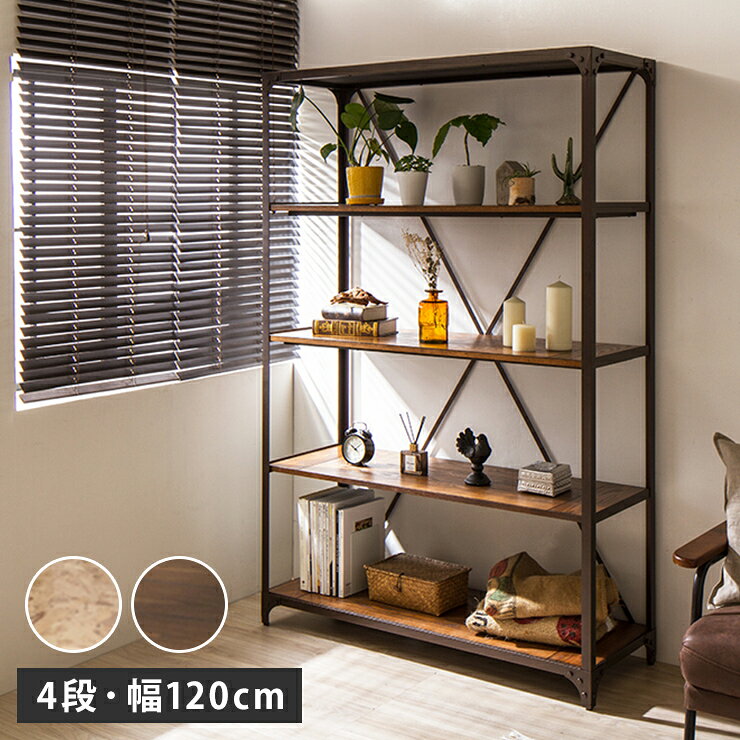 ●サイズW121×D43×H180(cm)●素材スチール(粉体塗装)　ハンマートーン仕上げ　天然木化粧繊維板(アッシュ)●原産国中国●静的耐荷重約10kg/棚●備考アジャスター付●特徴スチールと天然木の異素材を組み合わせた存在感のあるラック...
