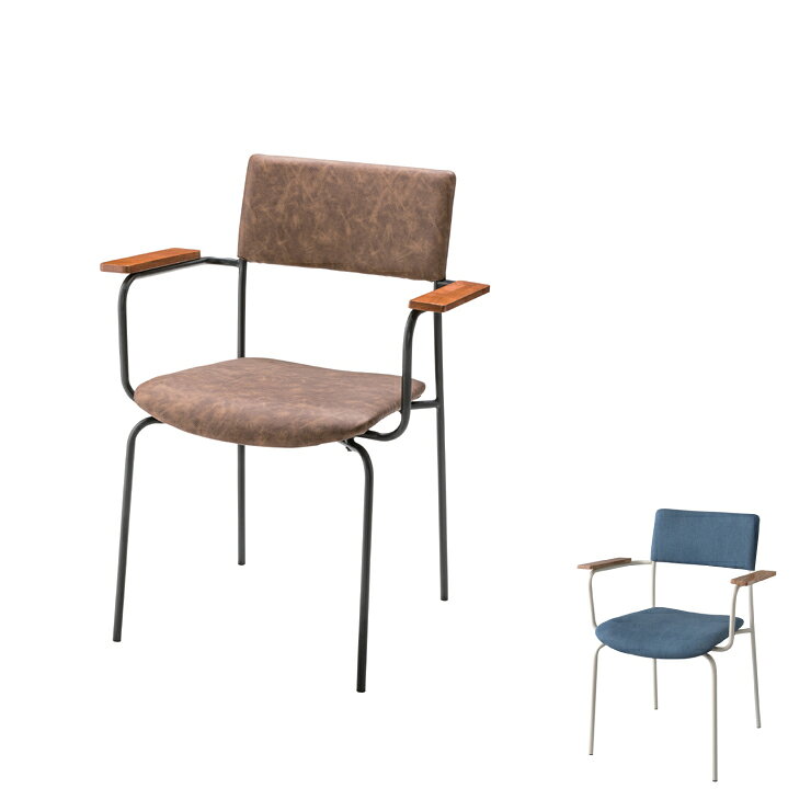 【サイズ】W63×D53×H81×SH47cm【素材】ブラウン：スチール（粉体塗装）　天然木（ビーチ）　ソフトレザー ブルー：スチール(粉体塗装) 天然木(オーク) ポリエステル【原産地】中国【代引きについて】こちらの商品は、代引きでの出荷...