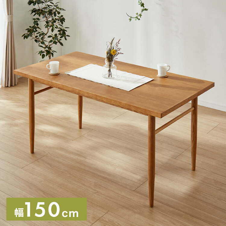 ■商品サイズ幅150×奥行80×高さ72cm■素材天然木化粧繊維板(アッシュ) 天然木(アッシュ) ウレタン塗装■重量26kg■生産国中国■静的耐荷重30kg■備考組立式【代引きについて】こちらの商品は、代引きでの出荷は受け付けておりません...