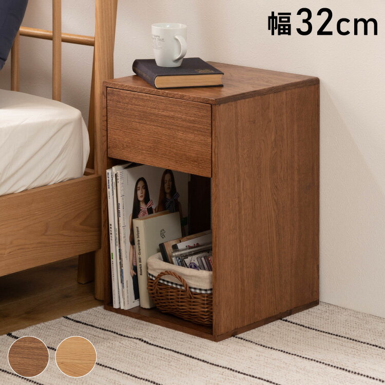 ■商品サイズ幅32×奥行35×高さ50cm■素材天然木(オーク ハギ材) 天然木(桐) ラッカー塗装■生産国中国■特徴オークの木目が美しい、存在感のあるサイドチェスト個性豊かなホワイトオークのハギ材を使用した、飽きのこないデザインのチェスト...