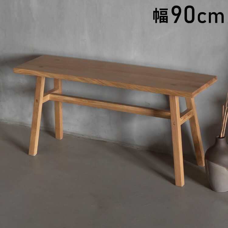 ■商品サイズ幅90×奥行25×高さ42cm■素材天然木(オーク) ラッカー塗装■生産国中国■商品重量80kg■特徴ホワイトオークの素材感を感じられる、シンプルなデザインのウッドベンチ。美しい木目を味わうことのできる座面は、傾斜のないフラット...