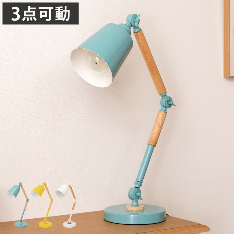 ■商品サイズ幅17×奥行29-50×高さ82-37cm■素材スチール(粉体塗装)、天然木(ラバーウッド)、水性ラッカー塗装、アルミ■生産国中国■特徴●ポップなカラーリングと天然木の組み合わせが特徴的な北欧風デスクライト。●3箇所のジョイント...