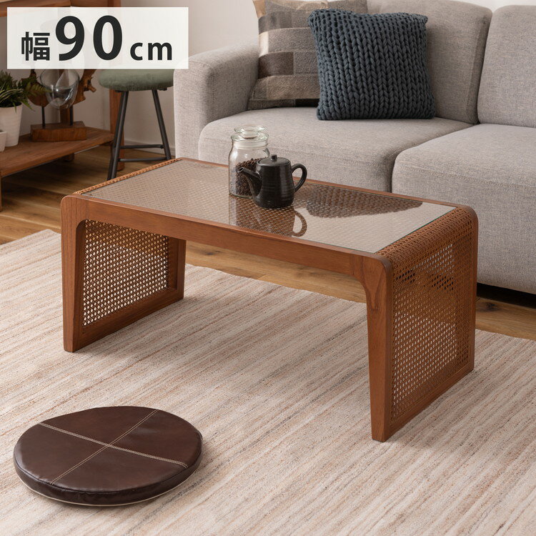 ■商品サイズ幅90×奥行45×高さ40.5cm■素材天然木(ミンディ)、ラタン、ラッカー塗装、5mm強化ガラス■生産国インドネシア■特徴天然ラタンで編まれたメッシュを全体にあしらったガラステーブルシリーズ。カゴメ格子という伝統的な編み方は程...