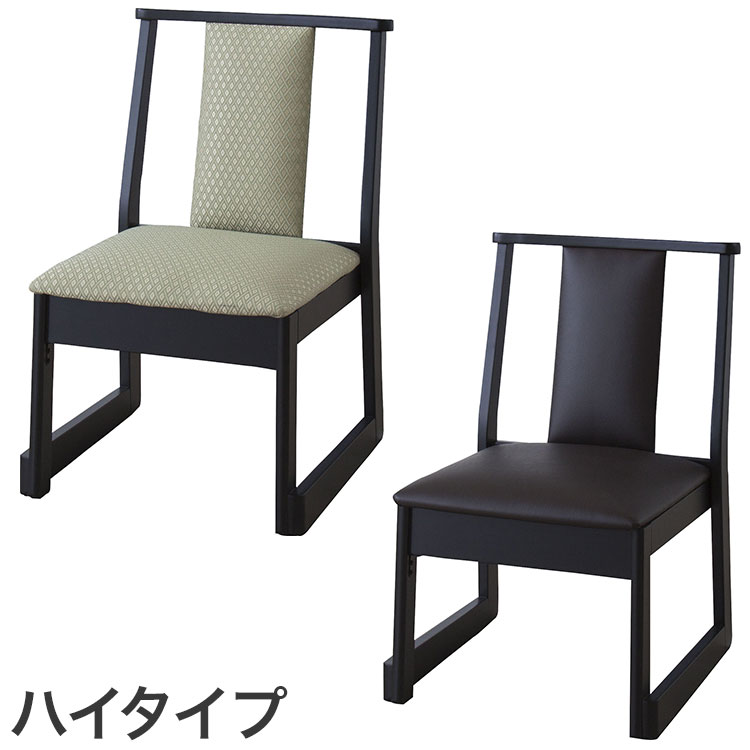 ■商品サイズ幅46×奥行56×高さ78×座面高さ44cm■素材天然木(ラバーウッド) ウレタン塗装 合皮■生産国ベトナム【代引きについて】こちらの商品は、代引きでの出荷は受け付けておりません。【送料について】北海道、沖縄、離島は送料を頂きます。