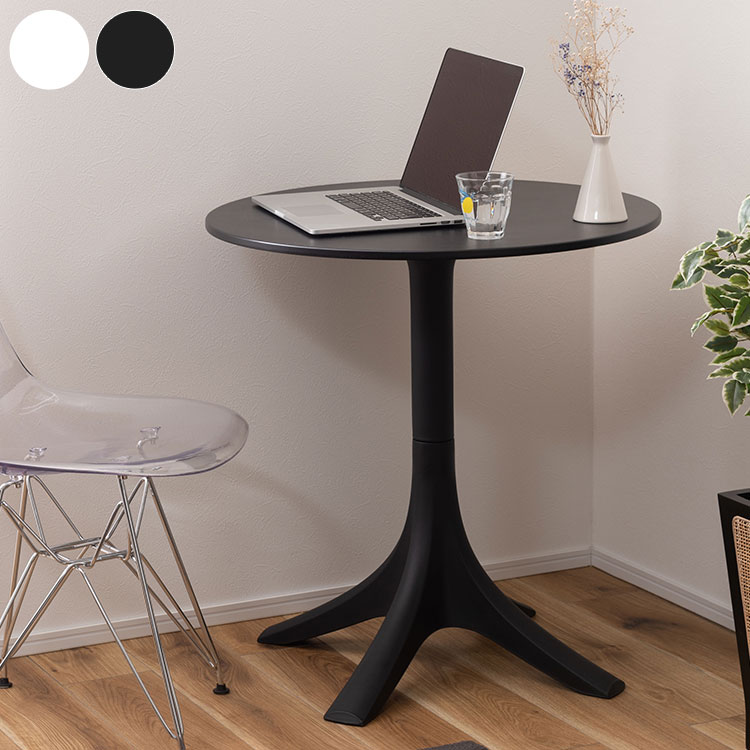 ■商品サイズ幅70×奥行70×高さ73cm■素材ポリプロピレン■生産国中国■特徴●ガーデン・ベランダ・テラスからリビングまで幅広く活躍するカフェテーブル。●センターレッグのカフェテーブルはどの方向からでもチェアを入れる事が出来る使い勝手の良...