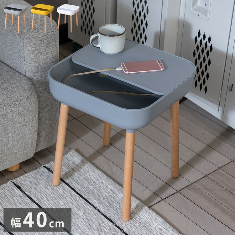 ■商品サイズ幅40×奥行39.5×高さ47cm■素材ポリプロピレン 天然木(ビーチ) ラッカー塗装■生産国中国■特徴洗練されたデザインのコンパクトなサイドテーブル。天板の取り外しが可能。コード穴があるので照明や携帯の充電コードを通すことがで...
