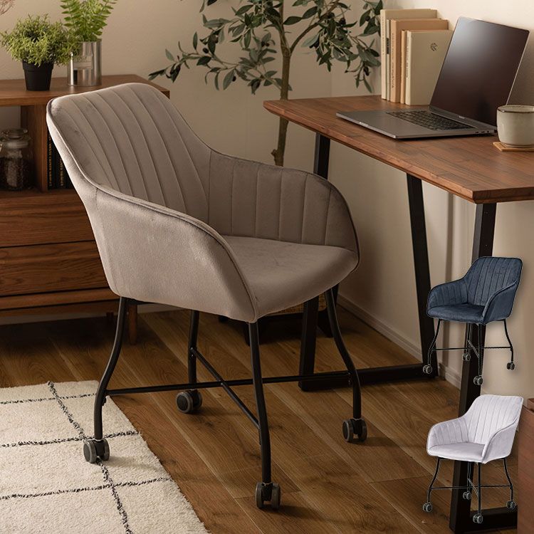 ■商品サイズ幅58×奥行65×高さ81.5×座面高さ46cm■素材スチール(粉体塗装) ポリエステル■生産国中国■特徴●ベロアの上質な質感と脚のなめらかなカーブが美しいチェア。●キャスター付きで着座、離席時の動きがスムーズ。使い心地抜群。●...