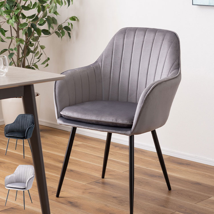 ■商品サイズ幅55×奥行58×高さ84.5×座面高さ46cm■素材スチール(粉体塗装) ポリエステル■生産国中国【代引きについて】こちらの商品は、代引きでの出荷は受け付けておりません。【送料について】北海道、沖縄、離島は送料を頂きます。