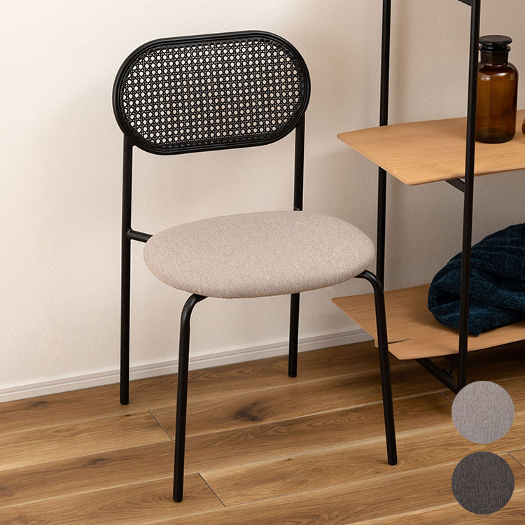 ■商品サイズ幅46×奥行48×高さ79×座面高さ44.5cm■素材スチール(粉体塗装) ポリエステル ポリエチレン■生産国中国■特徴ラタン調×ブラックスチールのスタイリッシュなデザイン シンプルながら目を引くかごめ編み調デザインを施した背面...