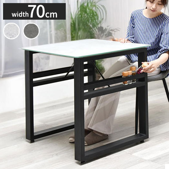 ■天板ガラスの表面にセラミック焼き付け加工を施したダイニングテーブルです。表面にセラミック焼き付け加工を施しているので、耐火耐熱・表面硬度・防水など機能性は抜群です。天板表面のセラミックが高級感のあるデザインなので、見た目も機能性も備わった...