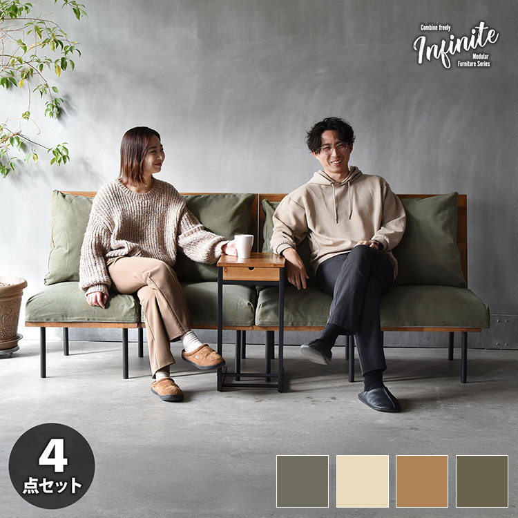 ■古材の様なエイジング加工を施した天然木をふんだんに使いブルックリンスタイルに仕上げたインフィニティーシリーズの1Pソファ4脚セット。連結金具を使用してつながる事ができるので、お部屋のサイズ感やレイアウトに合わせた組み合わせる事で、お好みの...